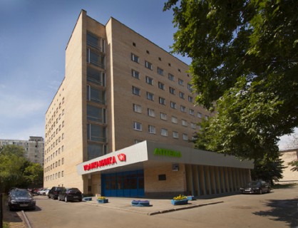 Moscow Central Clinical Hospital - Moscow