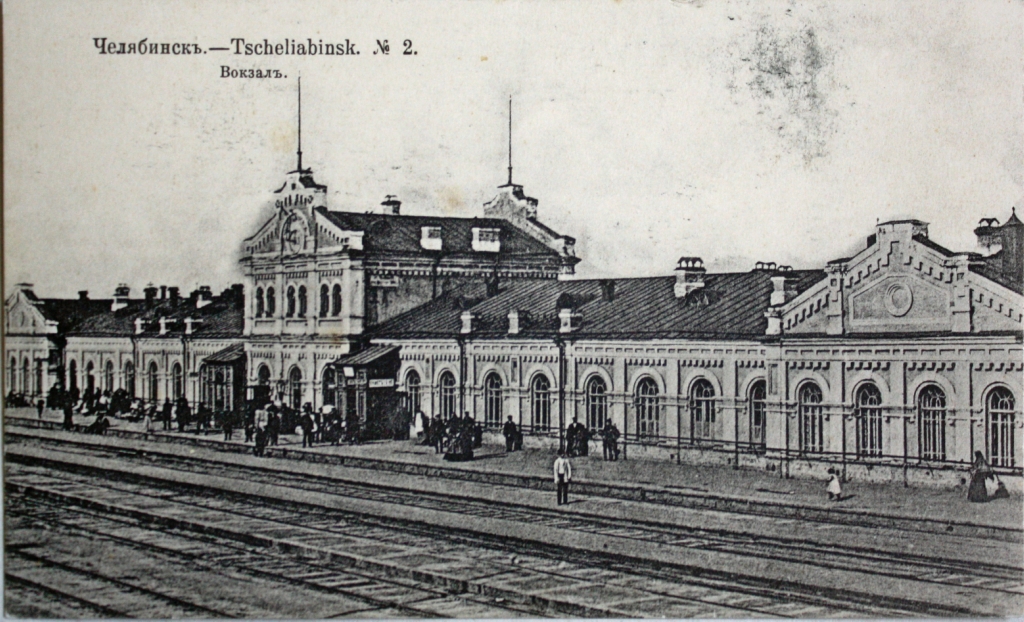 Privokzalnaya ploshchad, 1/3 - Chelyabinsk