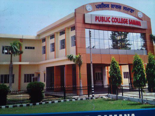 public college samana - Samana