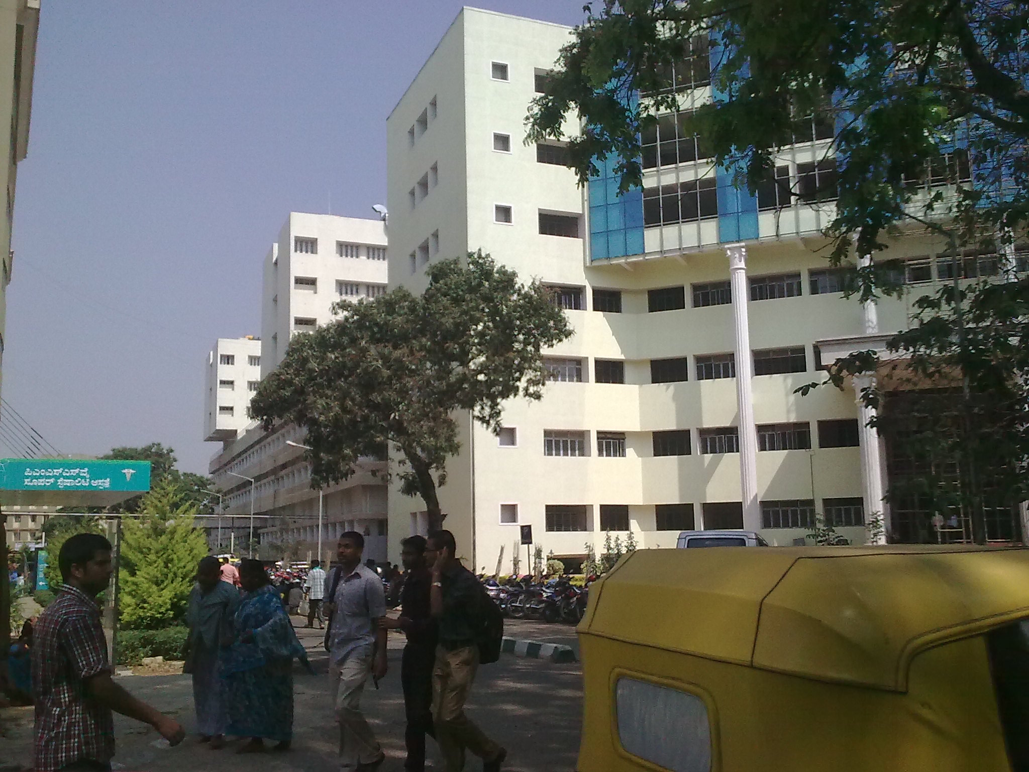 Hospital - Bengaluru