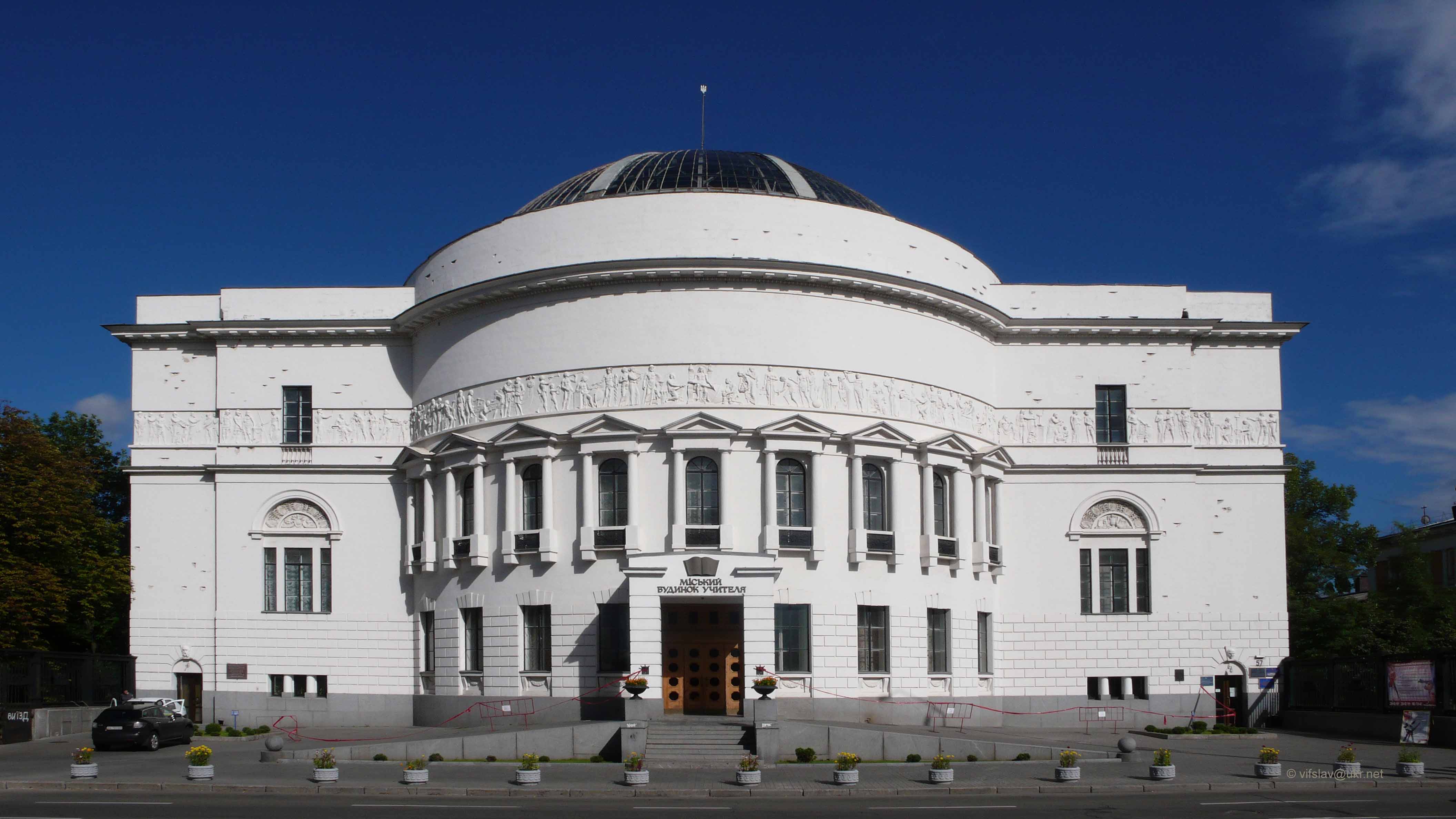 Teacher's House - Kyiv