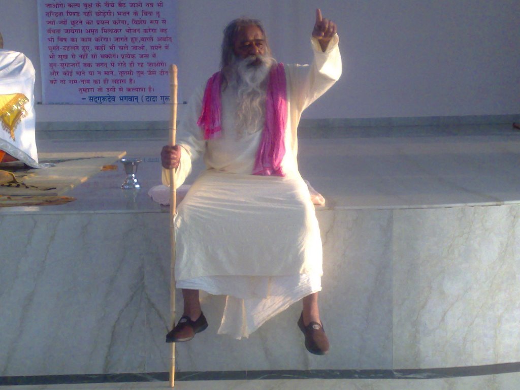 Sri Paramhans Ashram, Shakteshgarh(Chunar), Mirzapur - shri paramhans ...