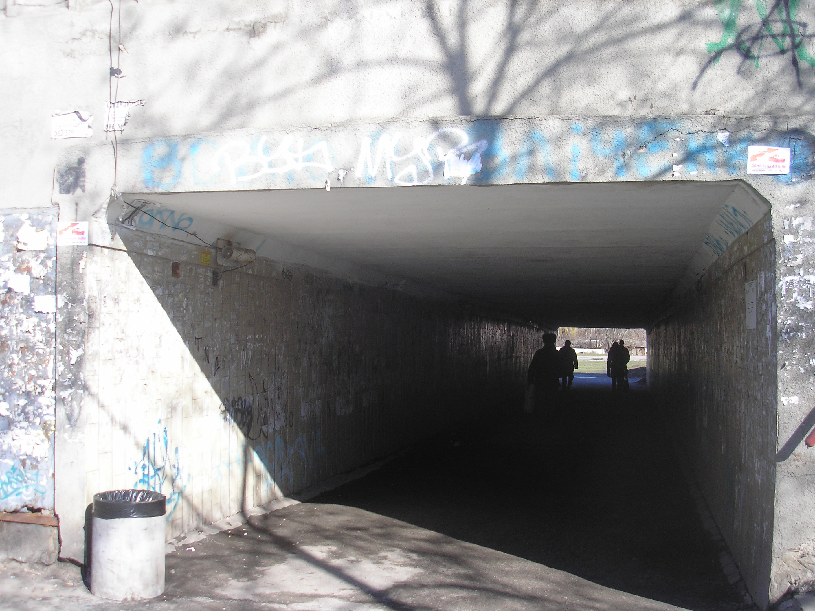 Underpass - Kyiv