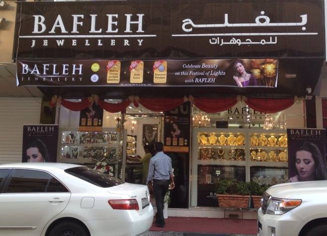Bafleh Jewellery - Dubai