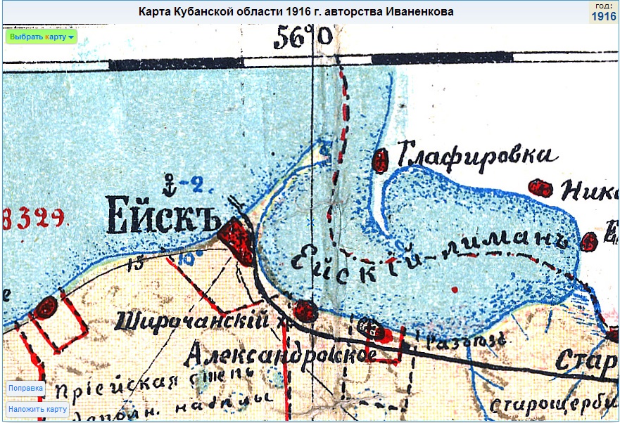 The eroded part of the Yeisk Spit