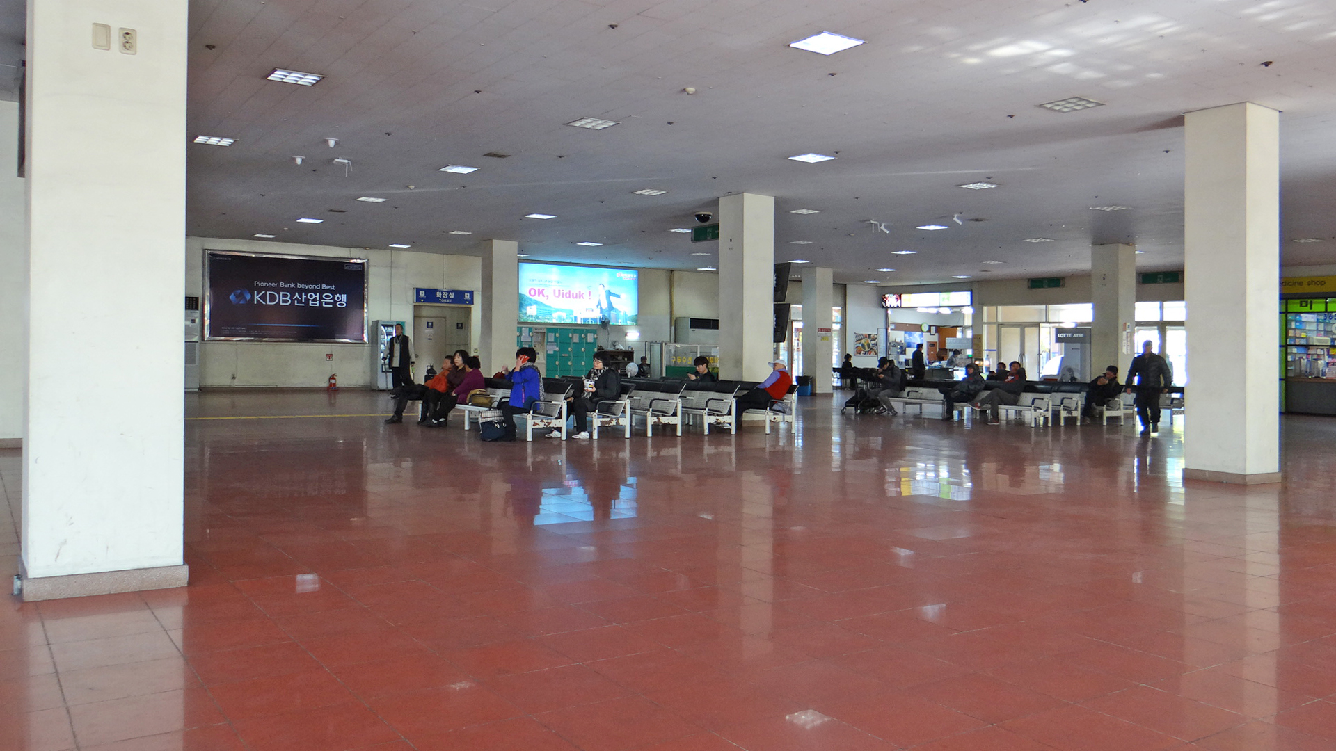 Ulsan Express Bus Terminal - Ulsan