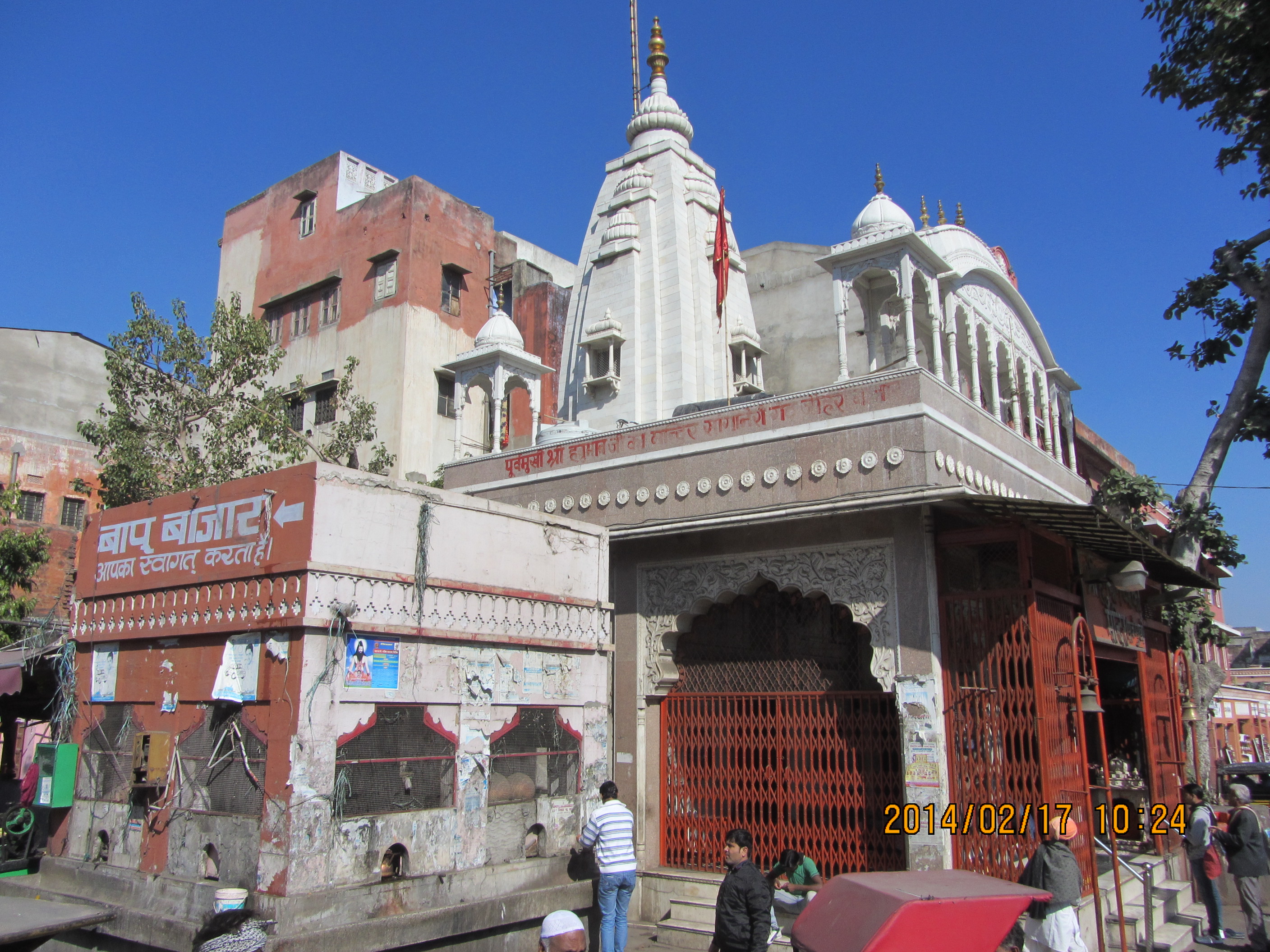 Hanuman Temple