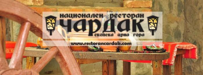 National Restaurant Chardak