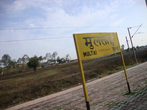 Multai Railway Station - Multai