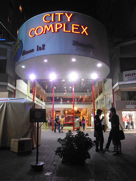 City Complex - Tripoli City