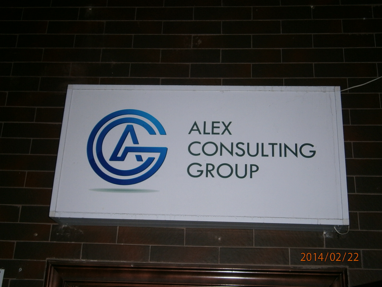 ALEX CONSULTING GROUP - Киев