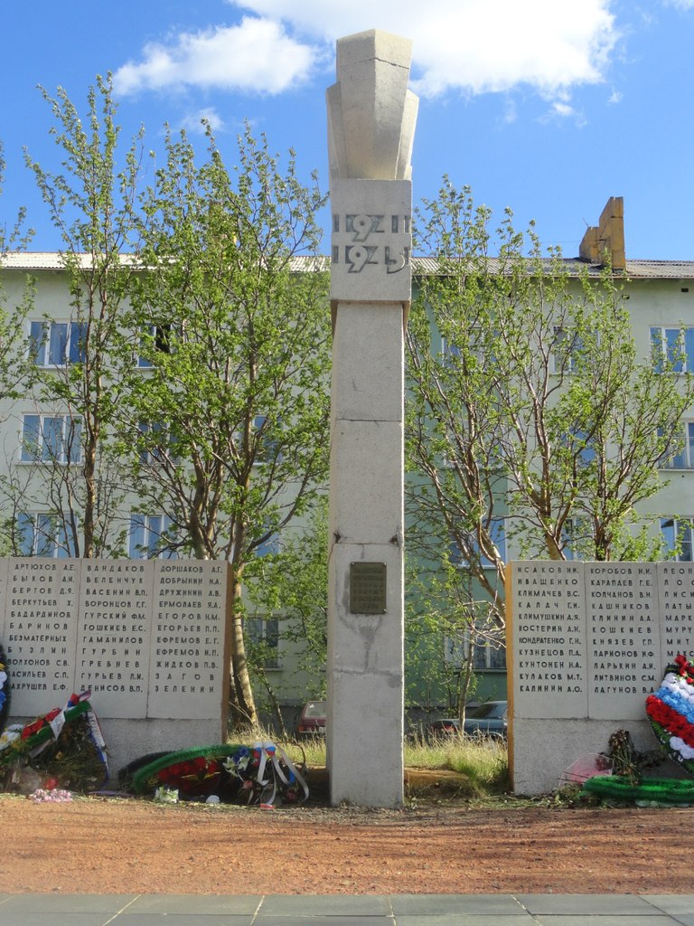 Stone torch monument - Nikel