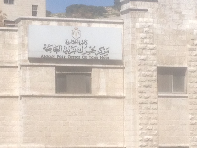 Jordan Post - Amman