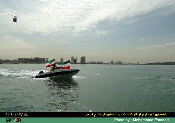 Chitgar Lake - Tehran