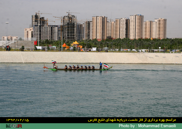 Chitgar Lake - Tehran