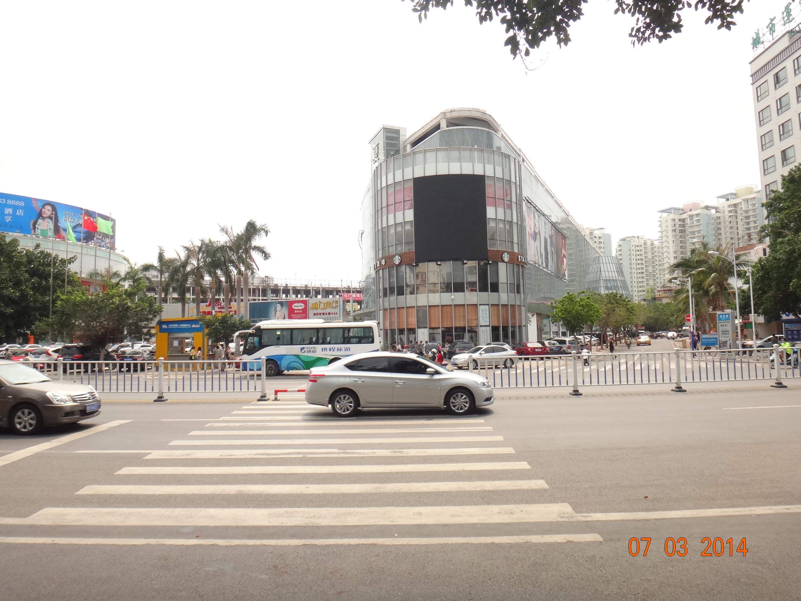 Summer Mall - Sanya