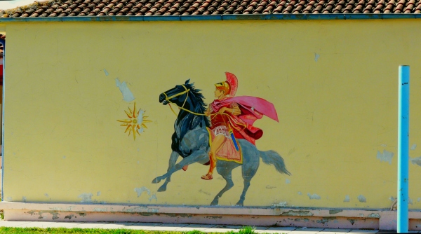 Primary School (Konstantia) - Konstantia (Pella)