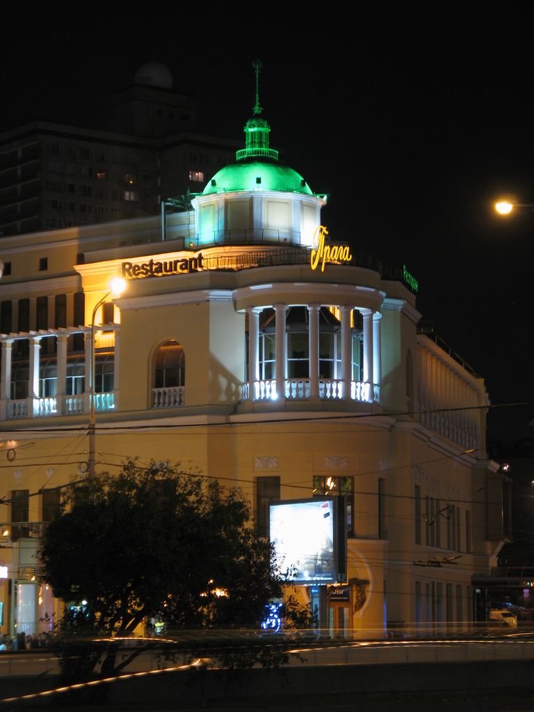 Praga Restaurant - Moscow