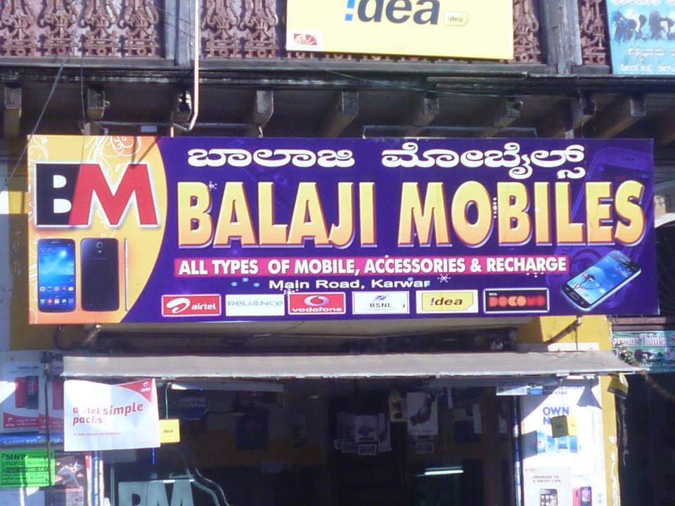BALAJI MOBILES - Karwar
