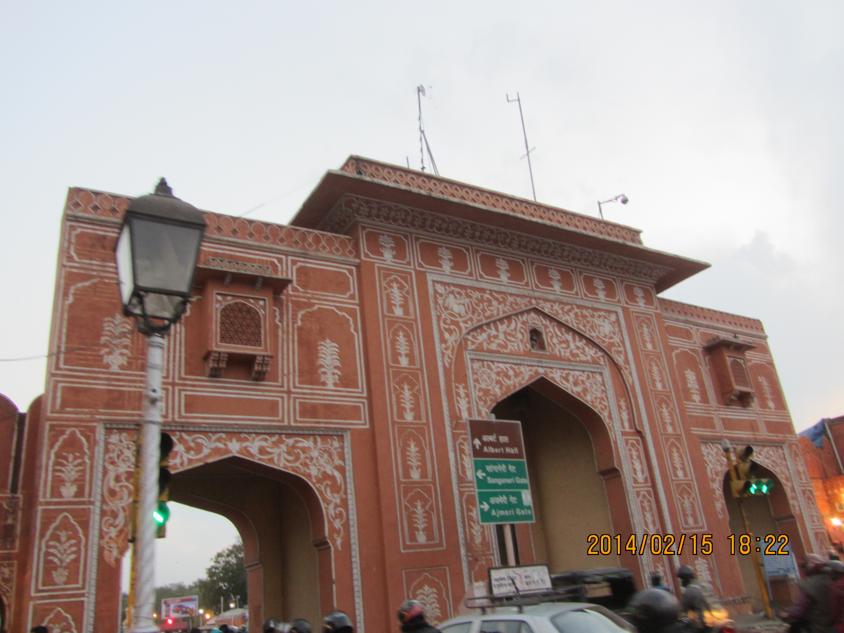 New Gate