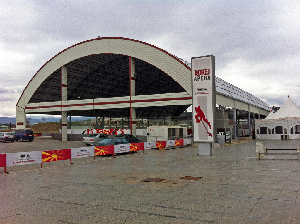 Hockey and roller skating rink - Skopje