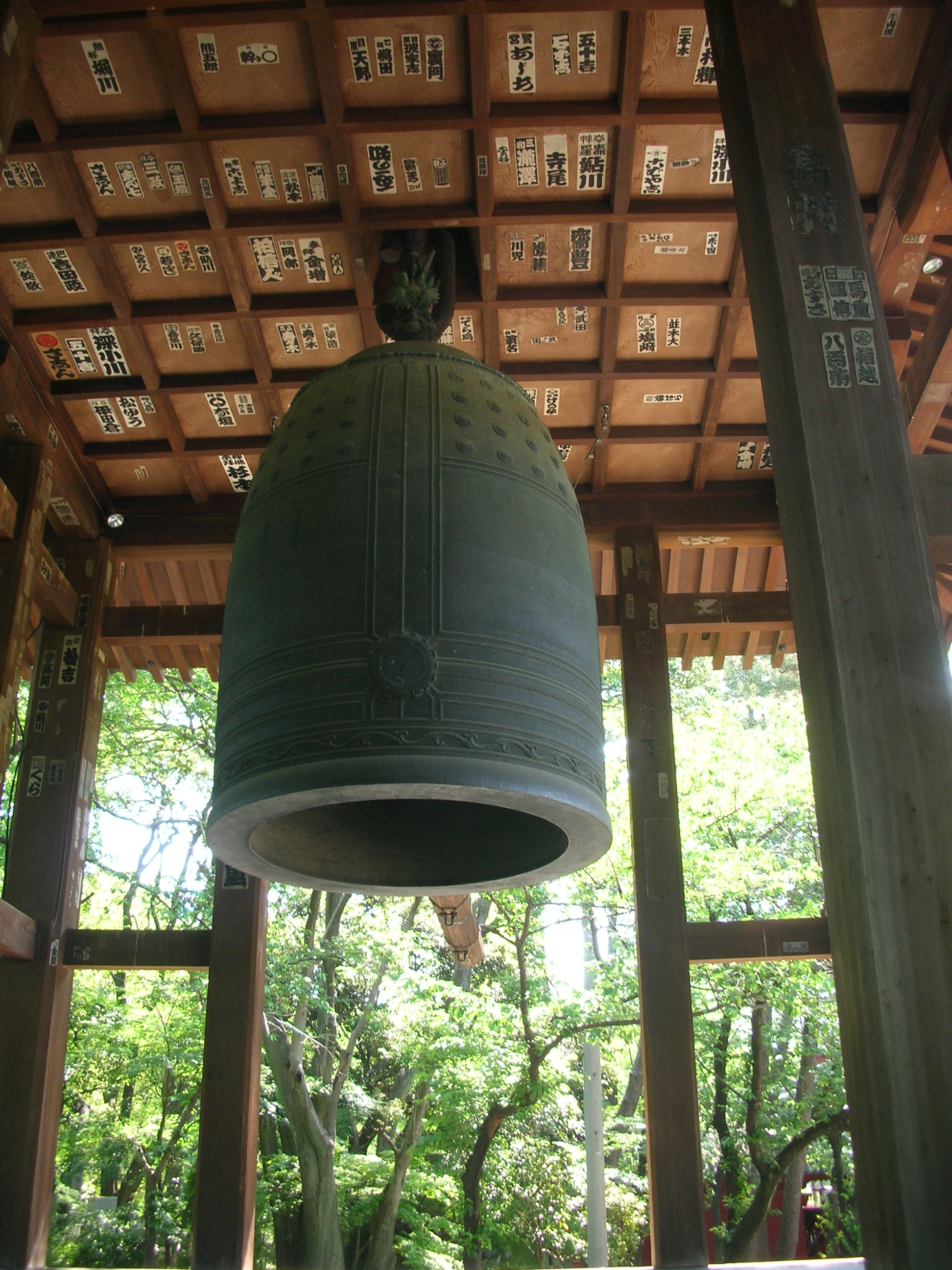 Shoro-do (Bell Tower) - Tokyo