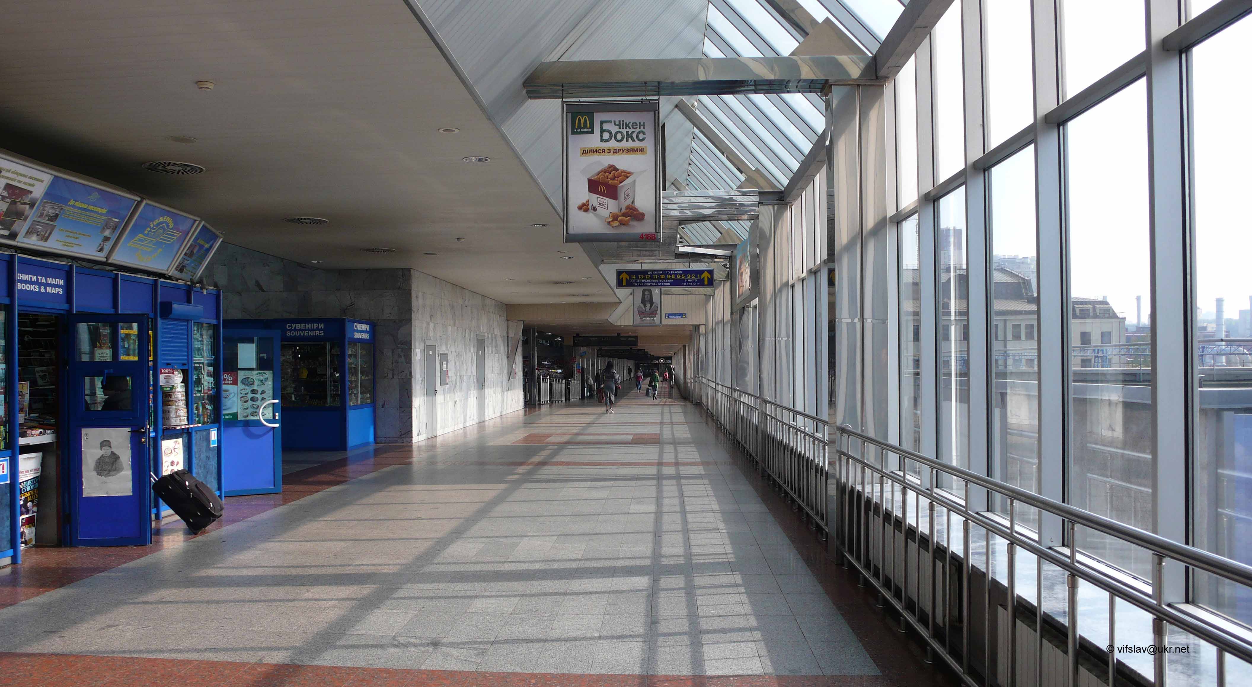 Concourse - Kyiv