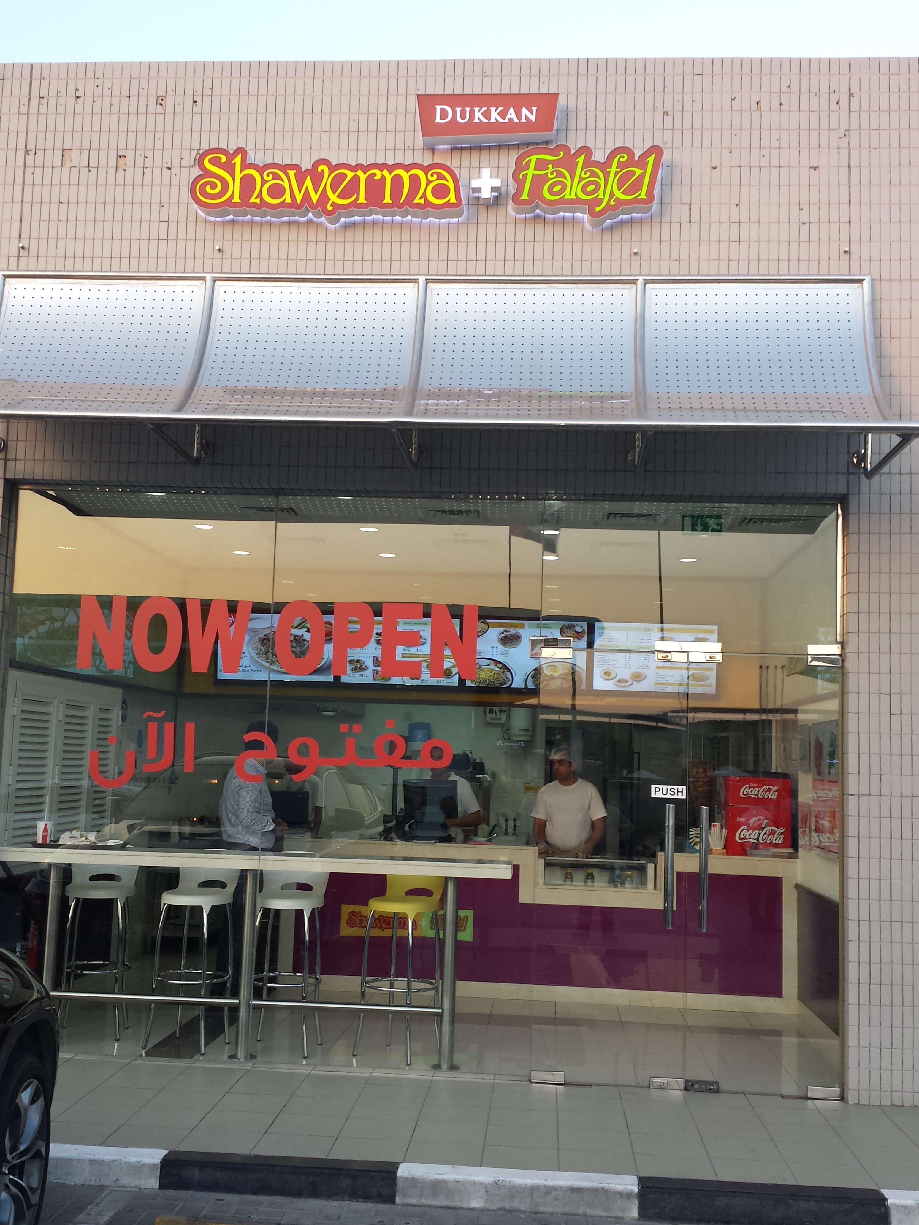 Dukkan Shawerma + Falafel Opening Soon - Abu Dhabi