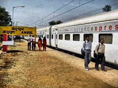 Angul