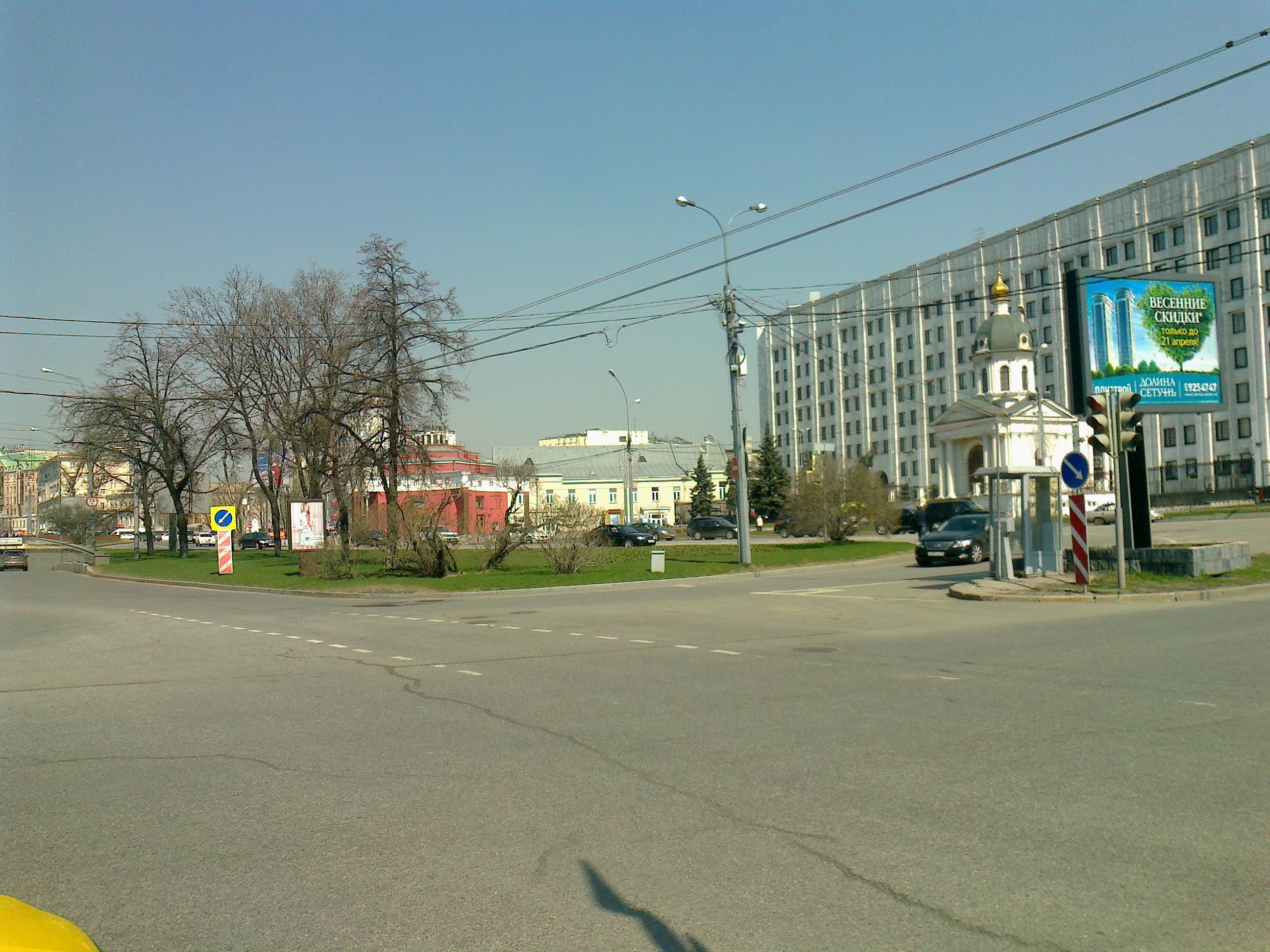 Arbatskaya Square - Moscow