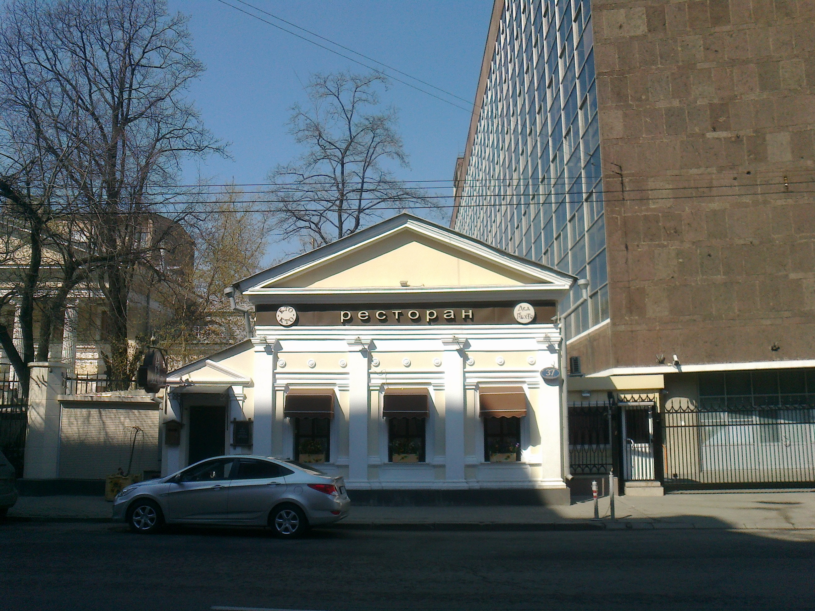 Restaurant - Moscow | outbuilding, 19th century construction, object of ...