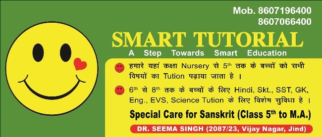 SMART TUTORIAL - Jind