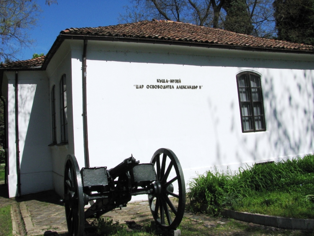 House Museum “Tsar Liberator Alexander II” - Pleven