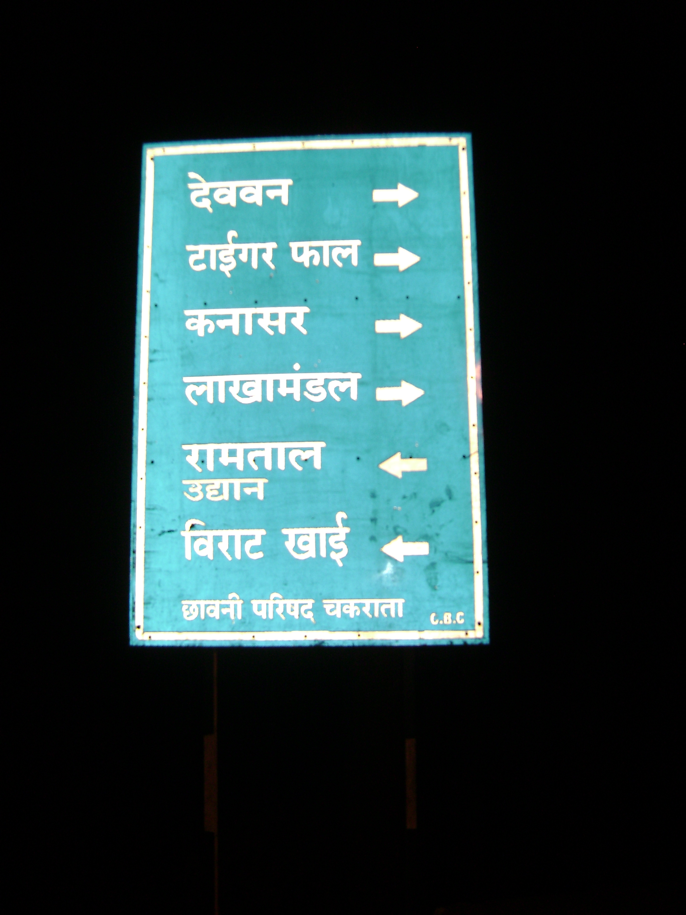 Chakrata