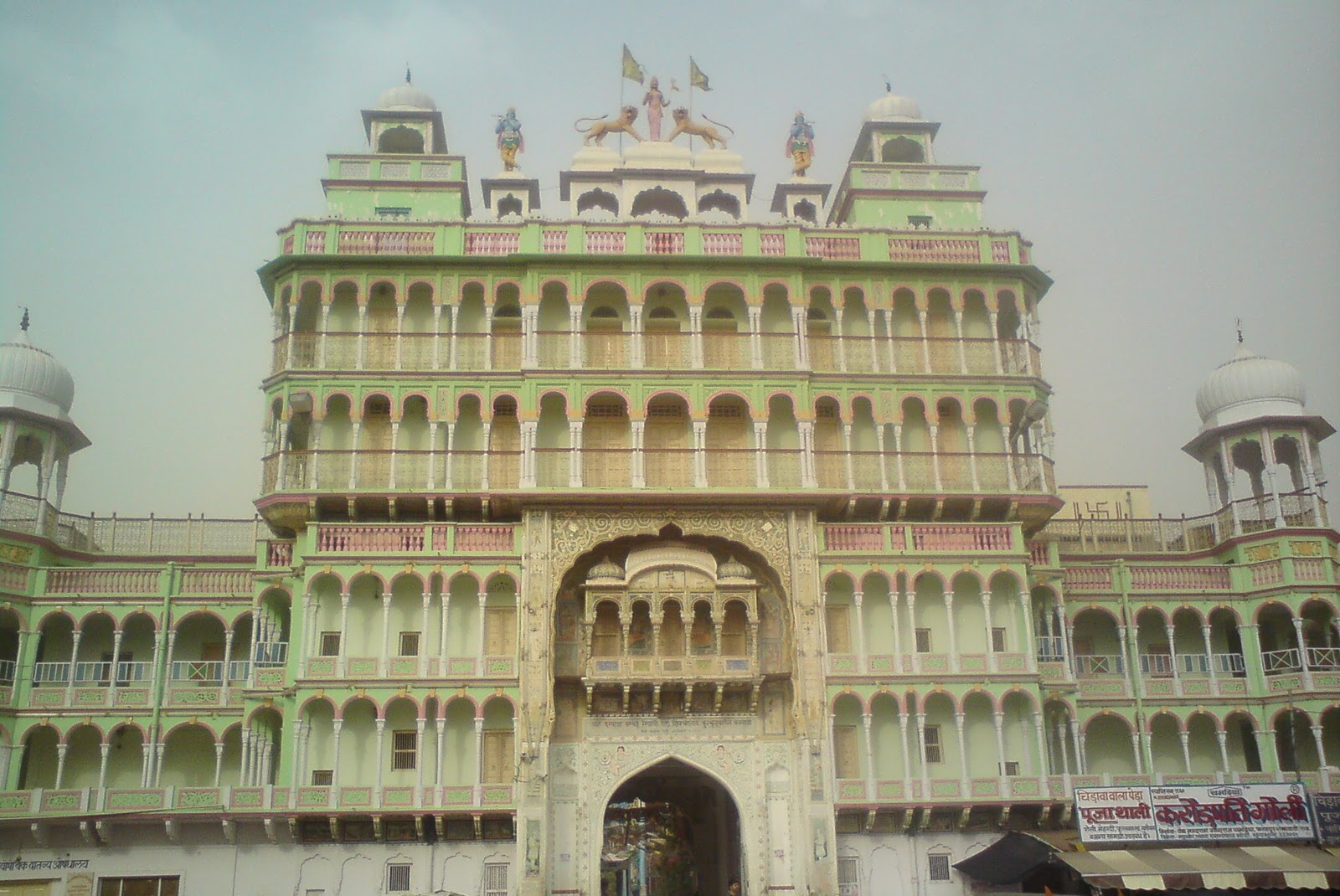 Jhunjhunu
