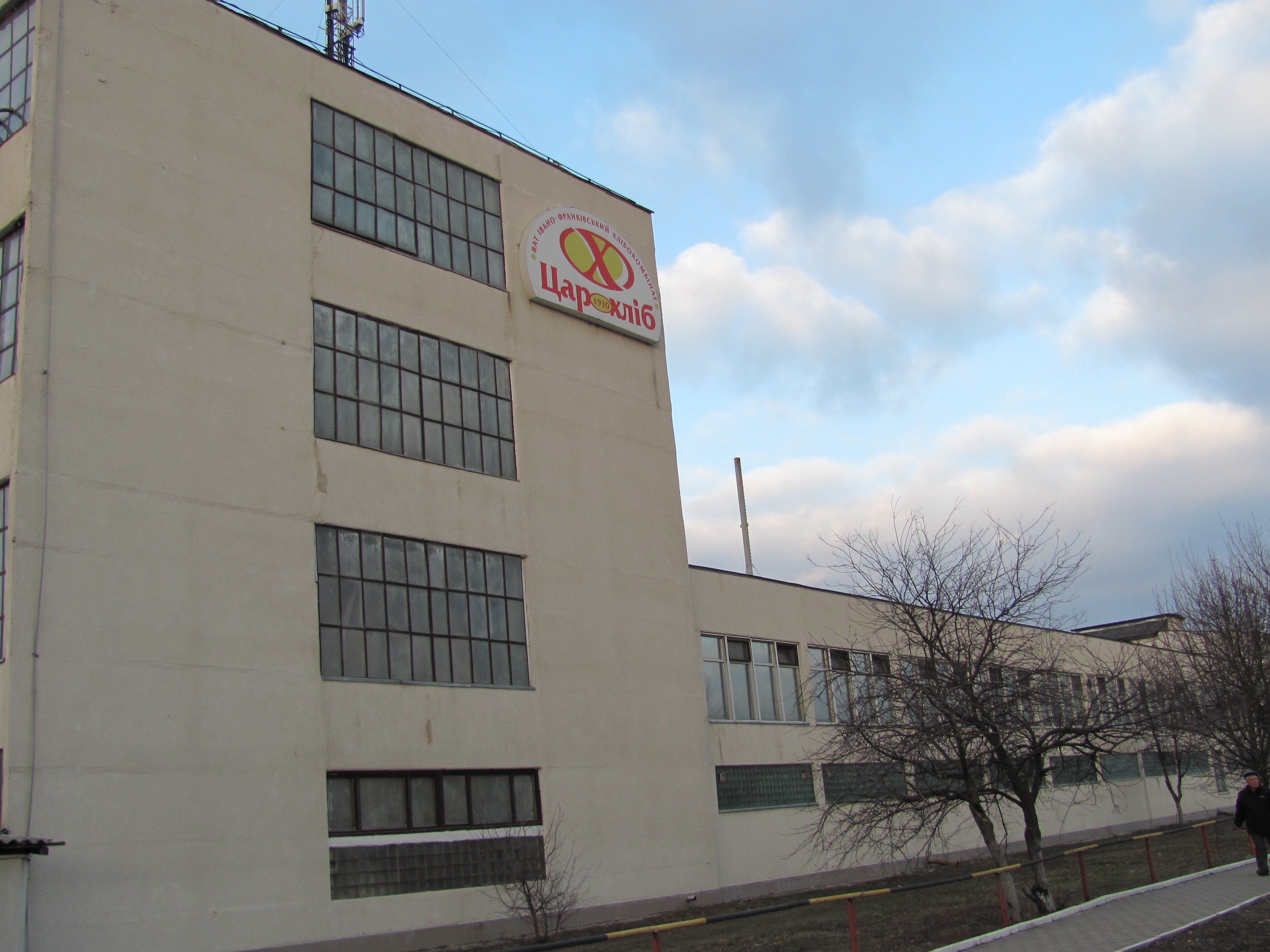 Bread Factory - Ivano-Frankivsk | bakery plant / bakehouse