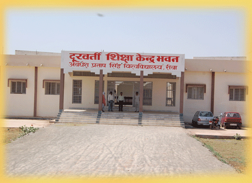 APS University - Rewa