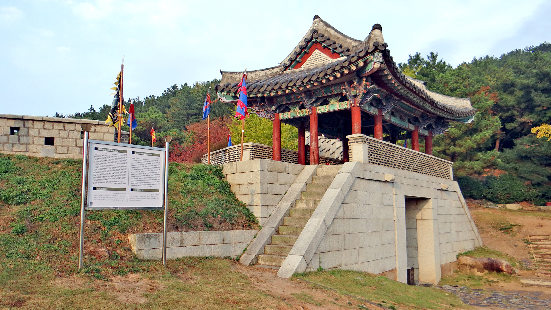 Dongnae-eupseong Fortress North Gate