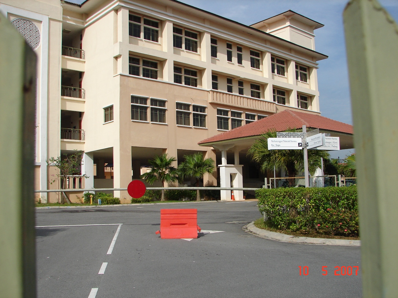 SK Putrajaya Presint 11(3) - Putrajaya