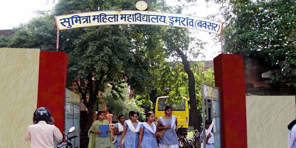 Dumraon | town, taluka headquarter