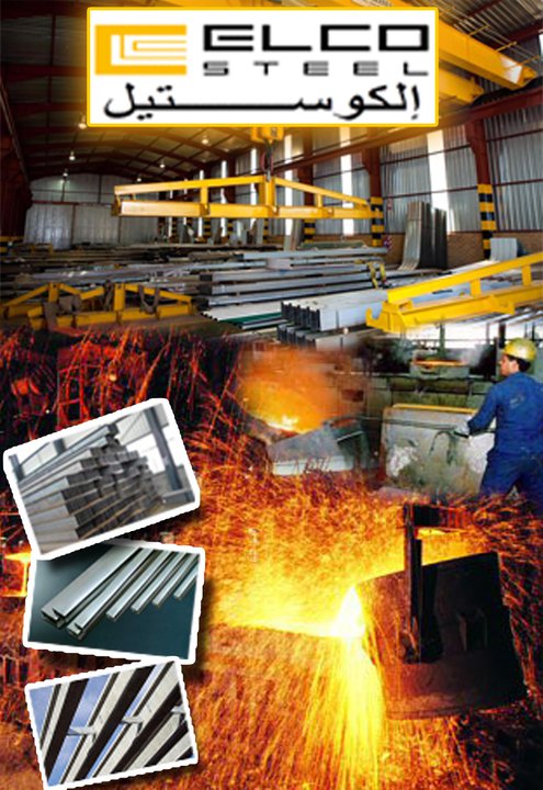 ELCO STEEL - Port Said
