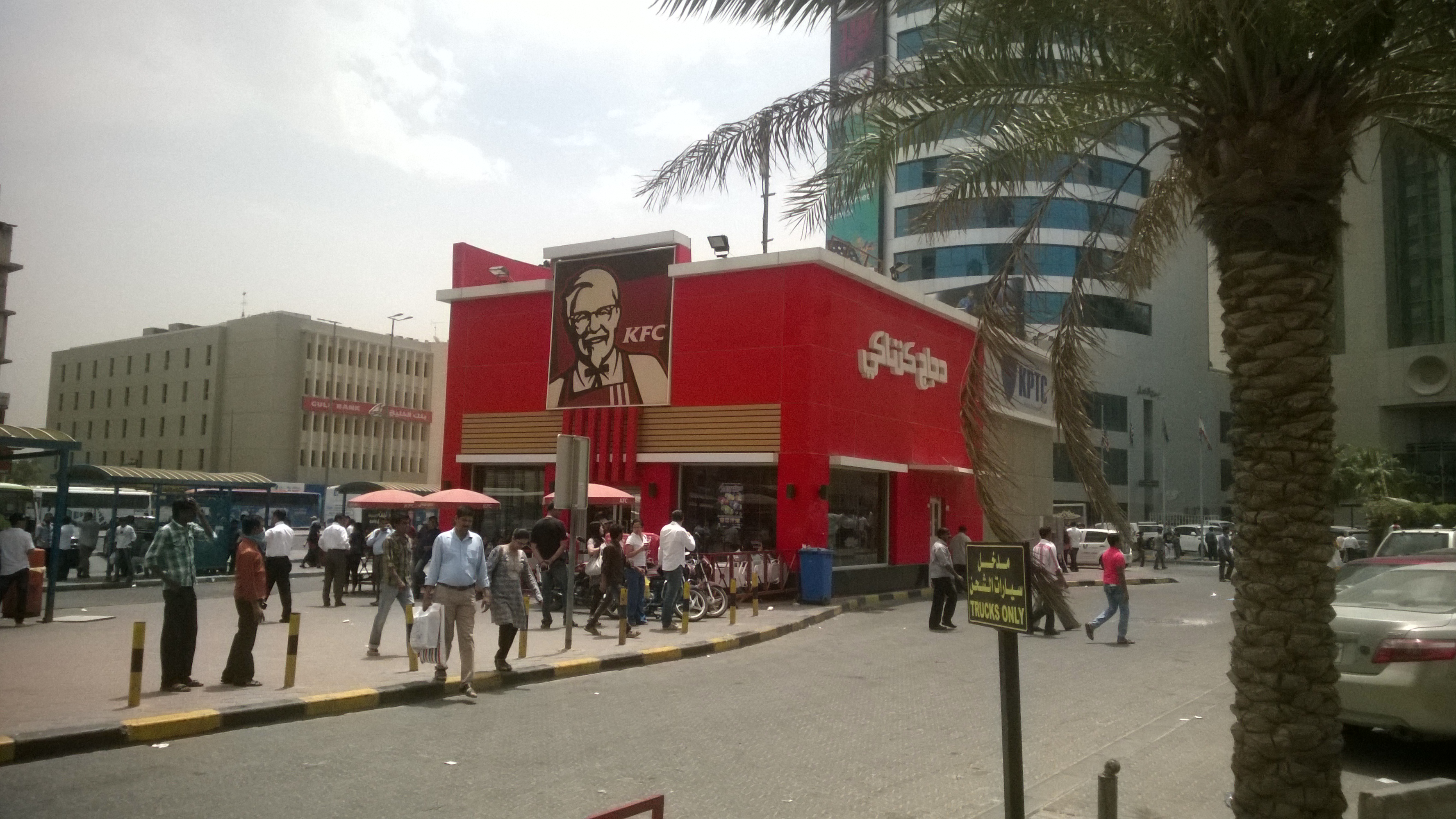 (KFC) Kentucky Fried Chicken Fastfood Restaurant - Kuwait City