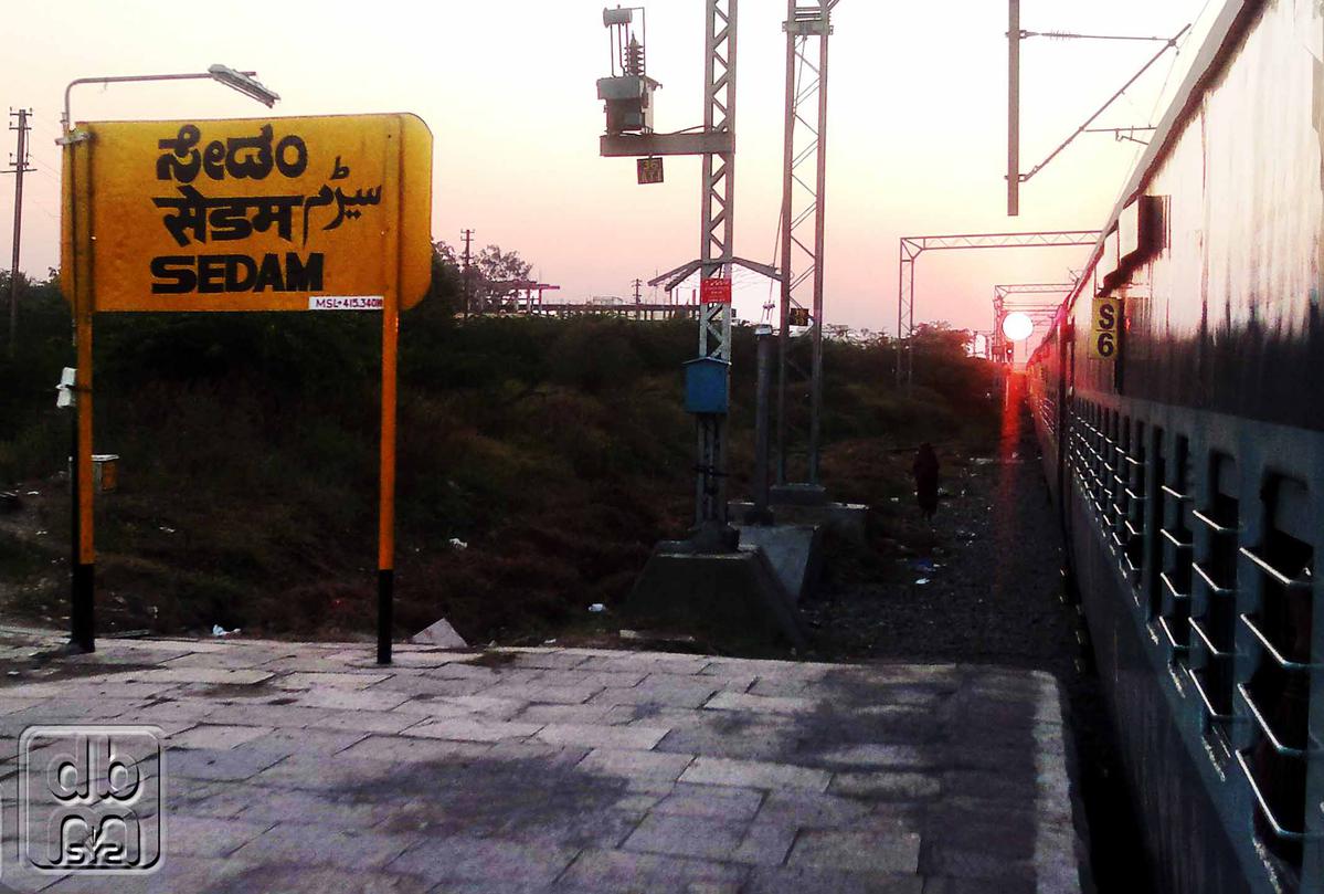 Sedam railway station - Sedam
