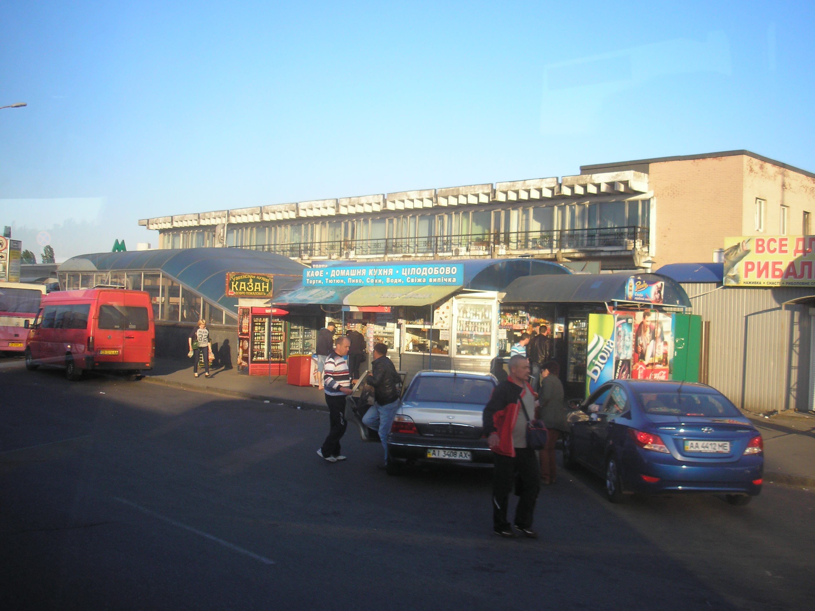 Lisova metro station - Kyiv