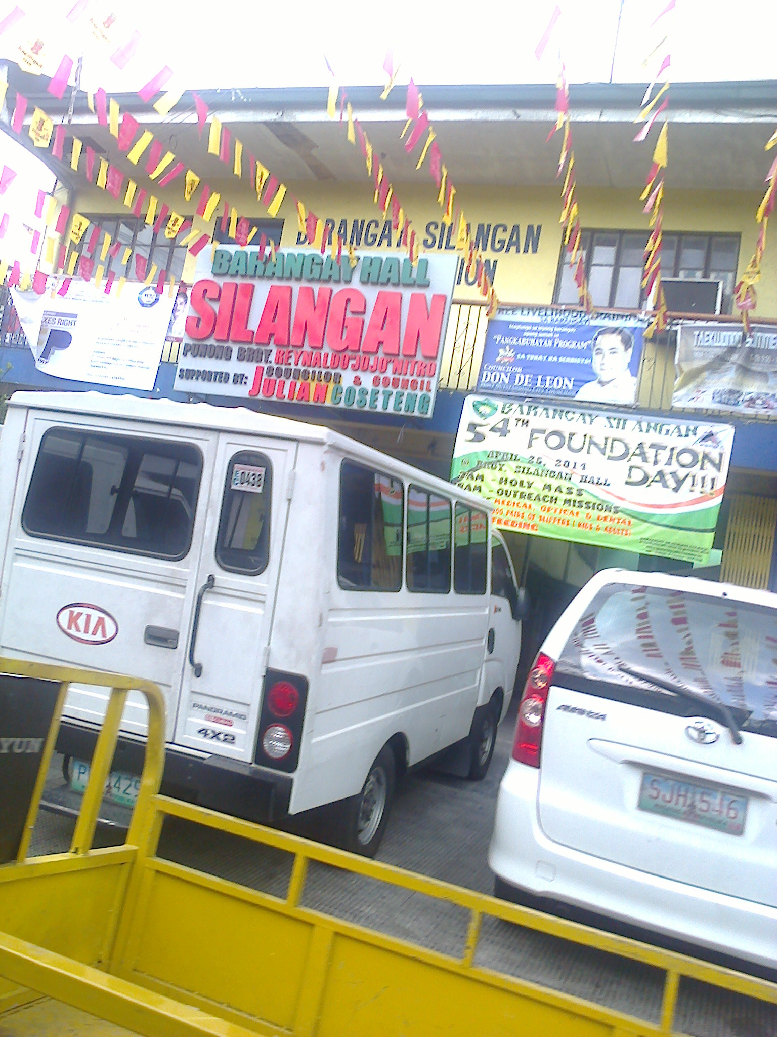 Silangan Barangay Hall - Quezon City