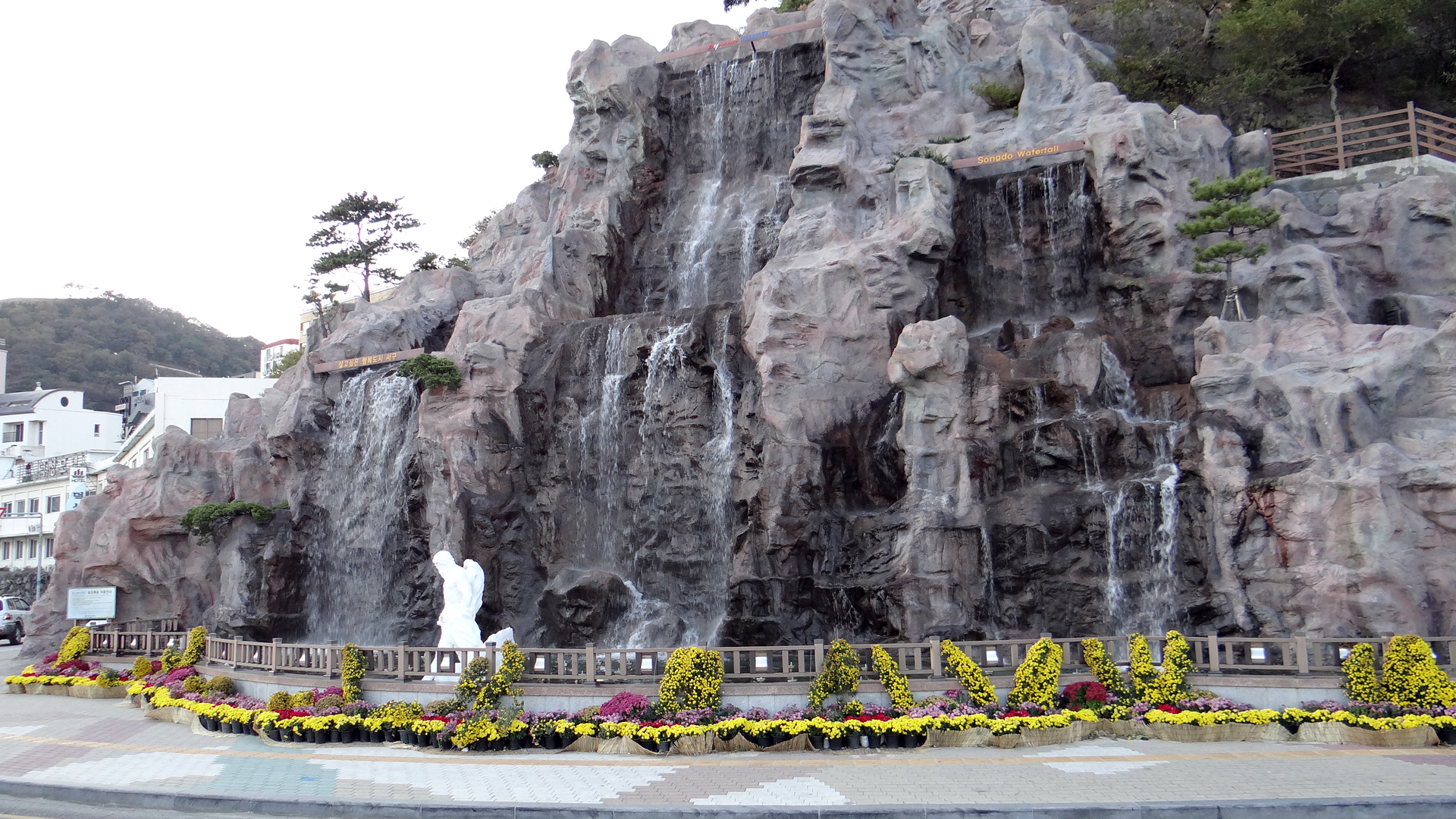 Songdo Waterfall