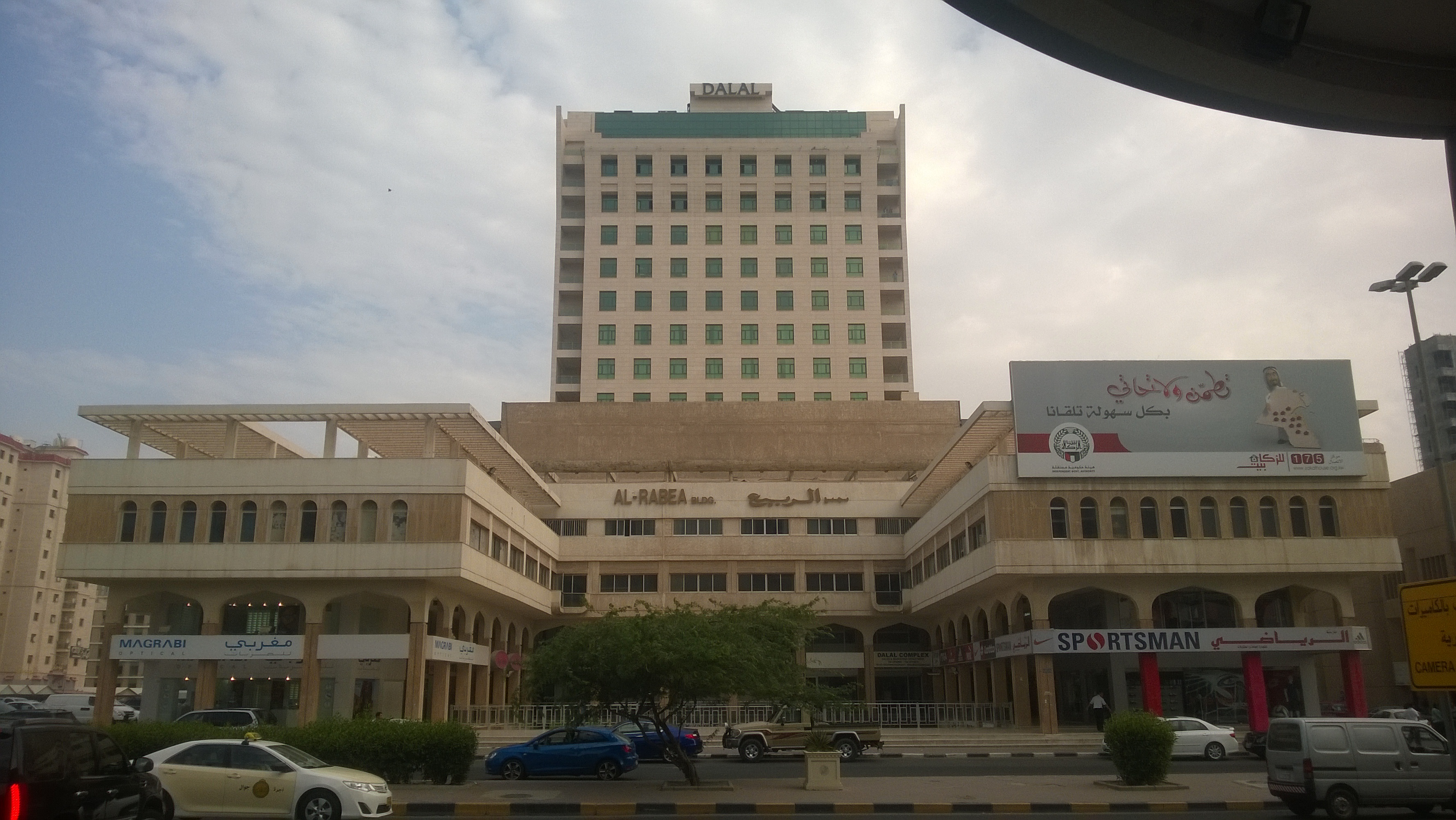 Al-Rabea BLDG.