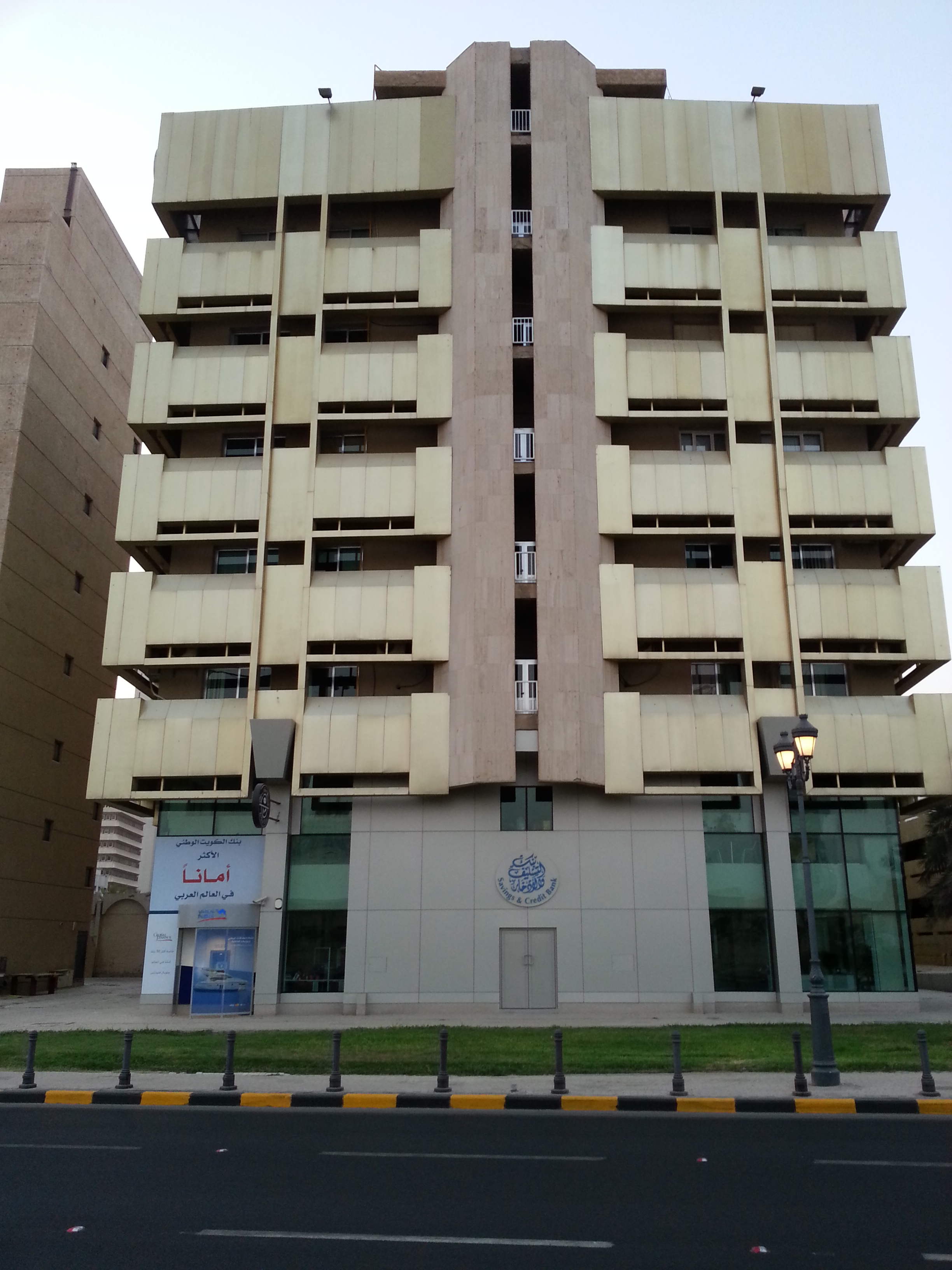 Kuwait Credit Bank - formerly known as Savings & Credit Bank (SCB ...