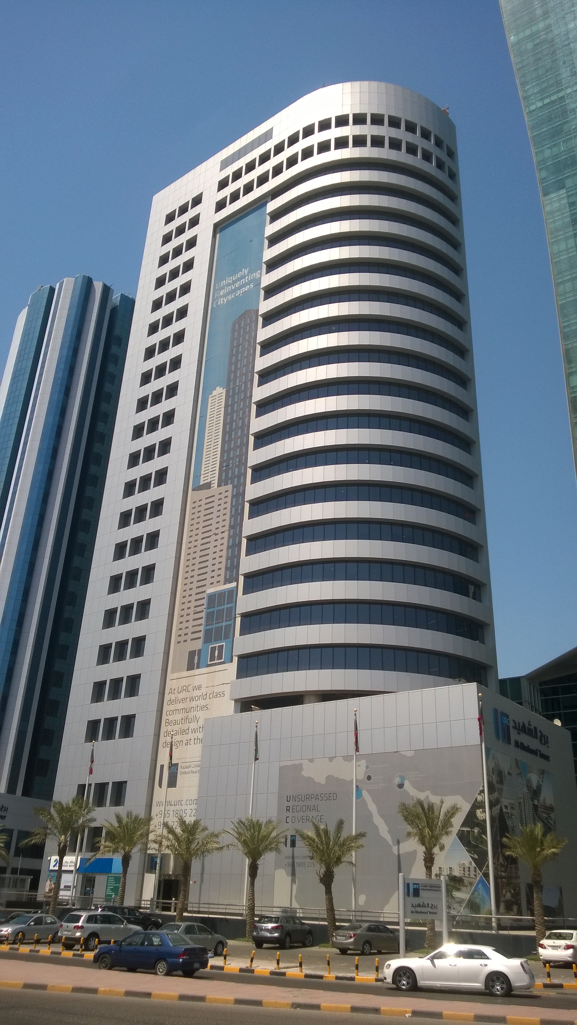 Al Shaheed Tower - Kuwait City