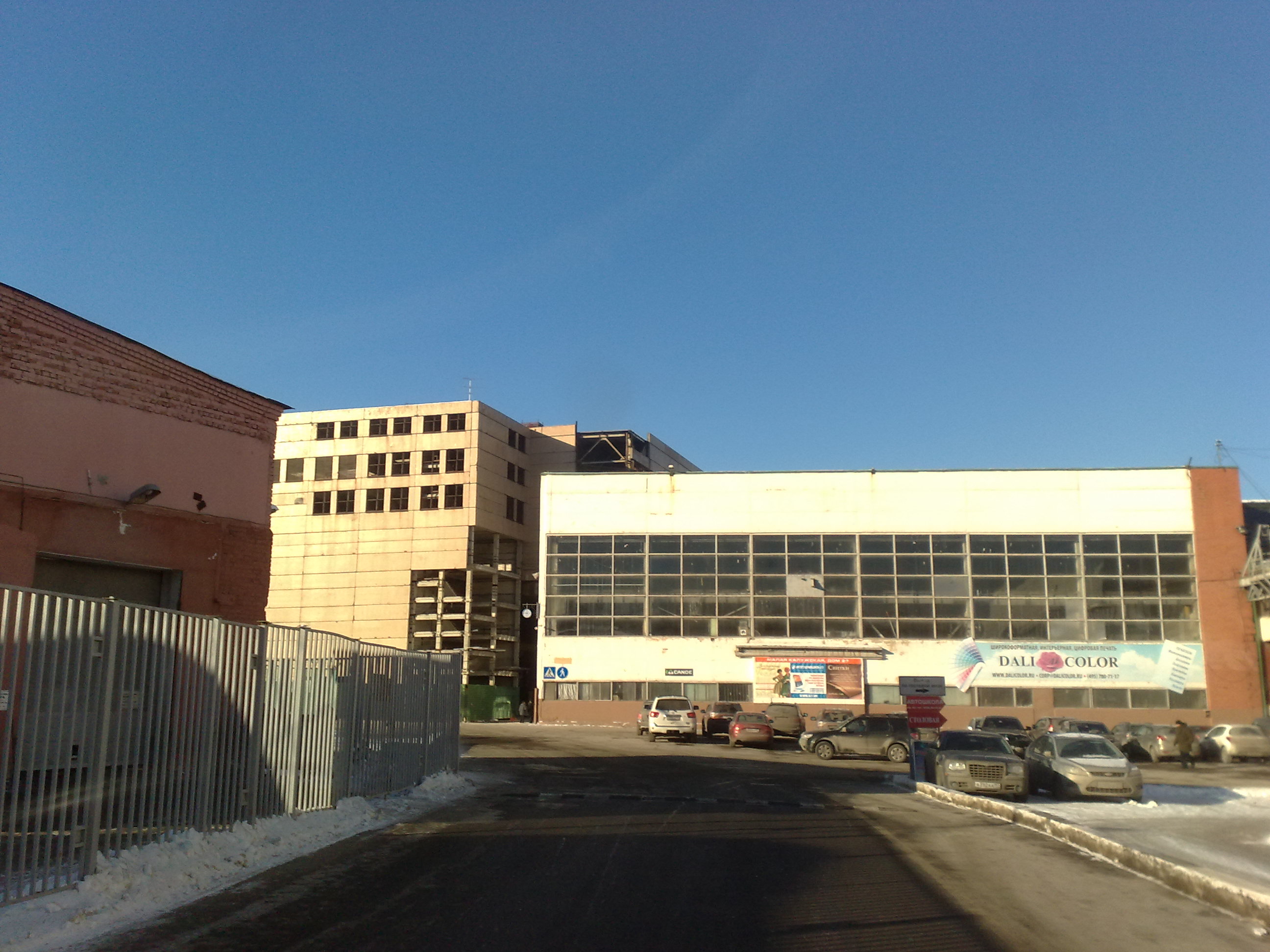 Rosneft KNTC - Moscow